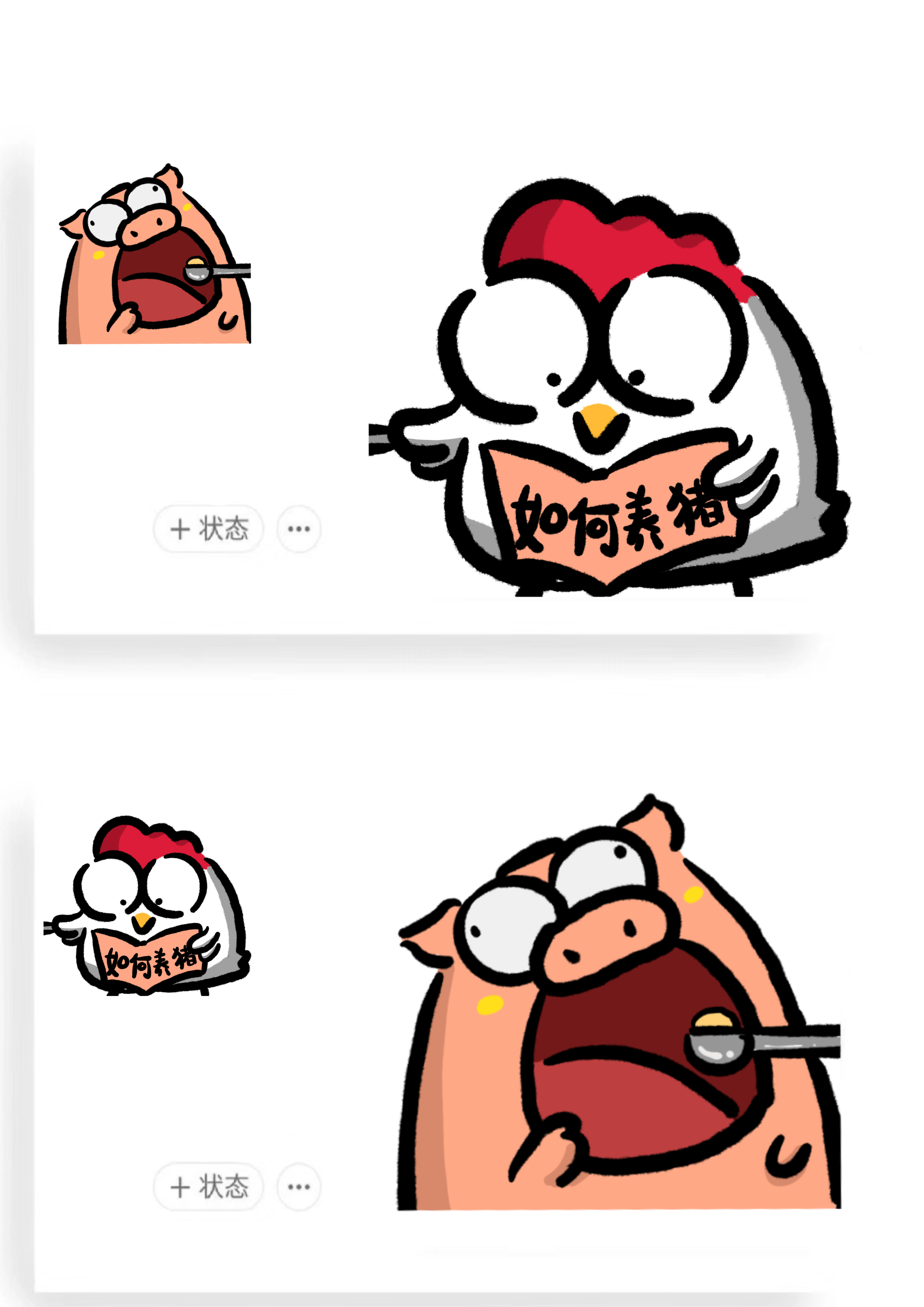 又是一组情头哦_我是超人cr-站酷ZCOOL