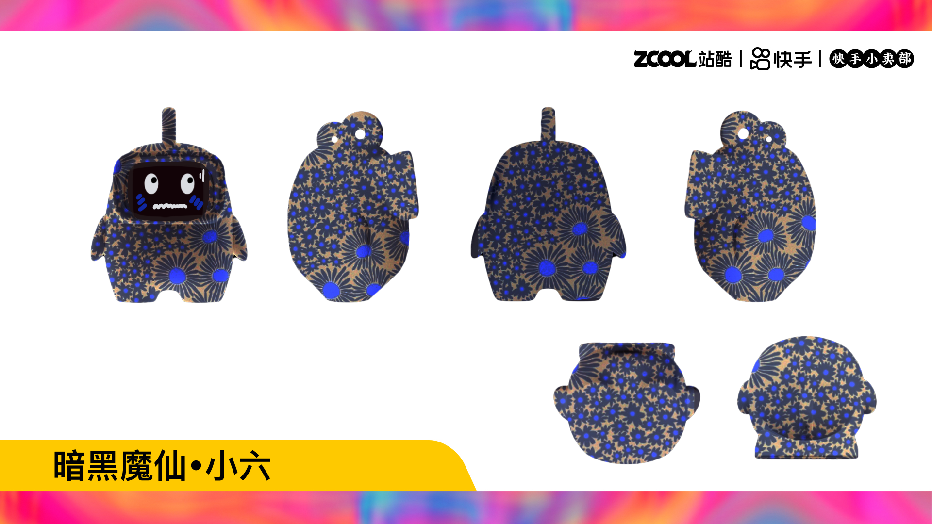 黑色幽默 JAY设计_LandonUriah-站酷ZCOOL