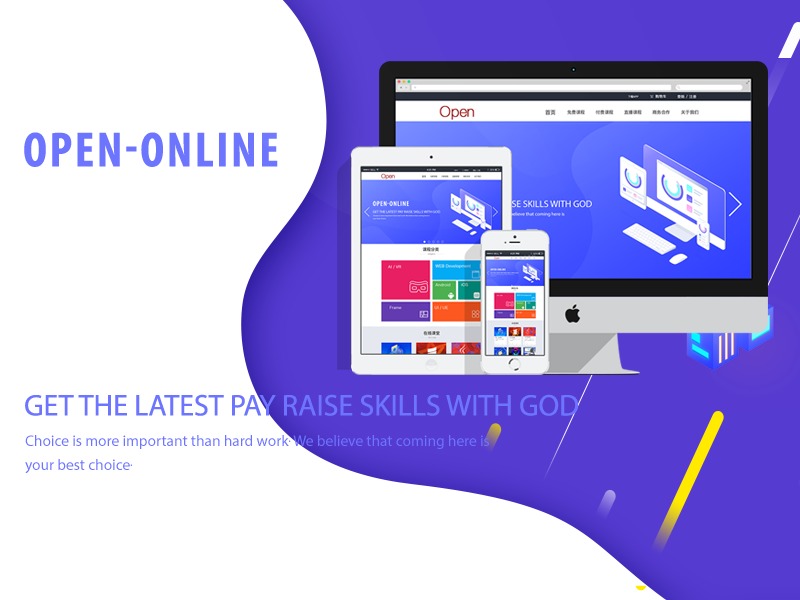 open开源培训web设计_biingUi-站酷ZCOOL