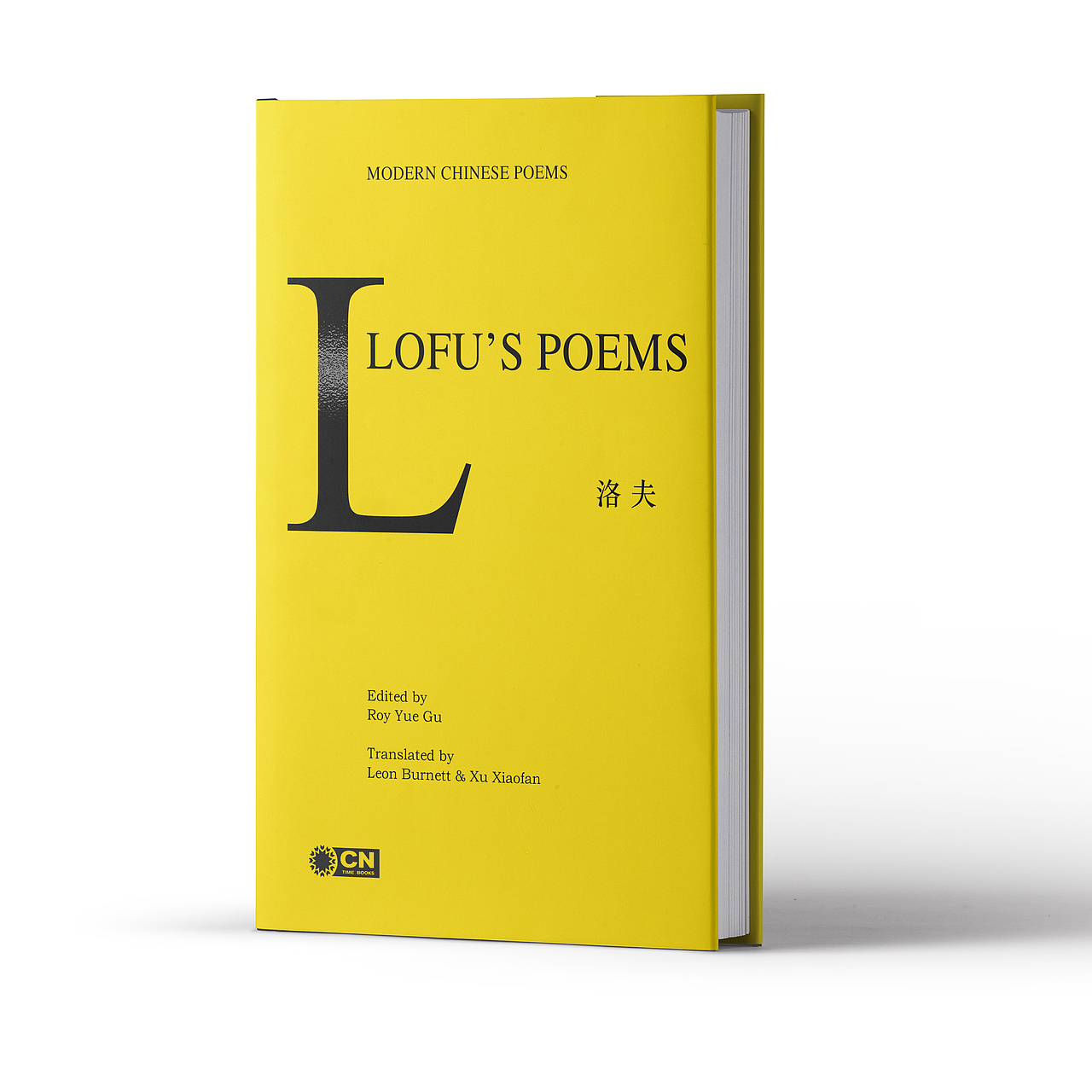 Modern Chinese Poems 当代中国诗人诗集_Mlimt_Design-站酷ZCOOL