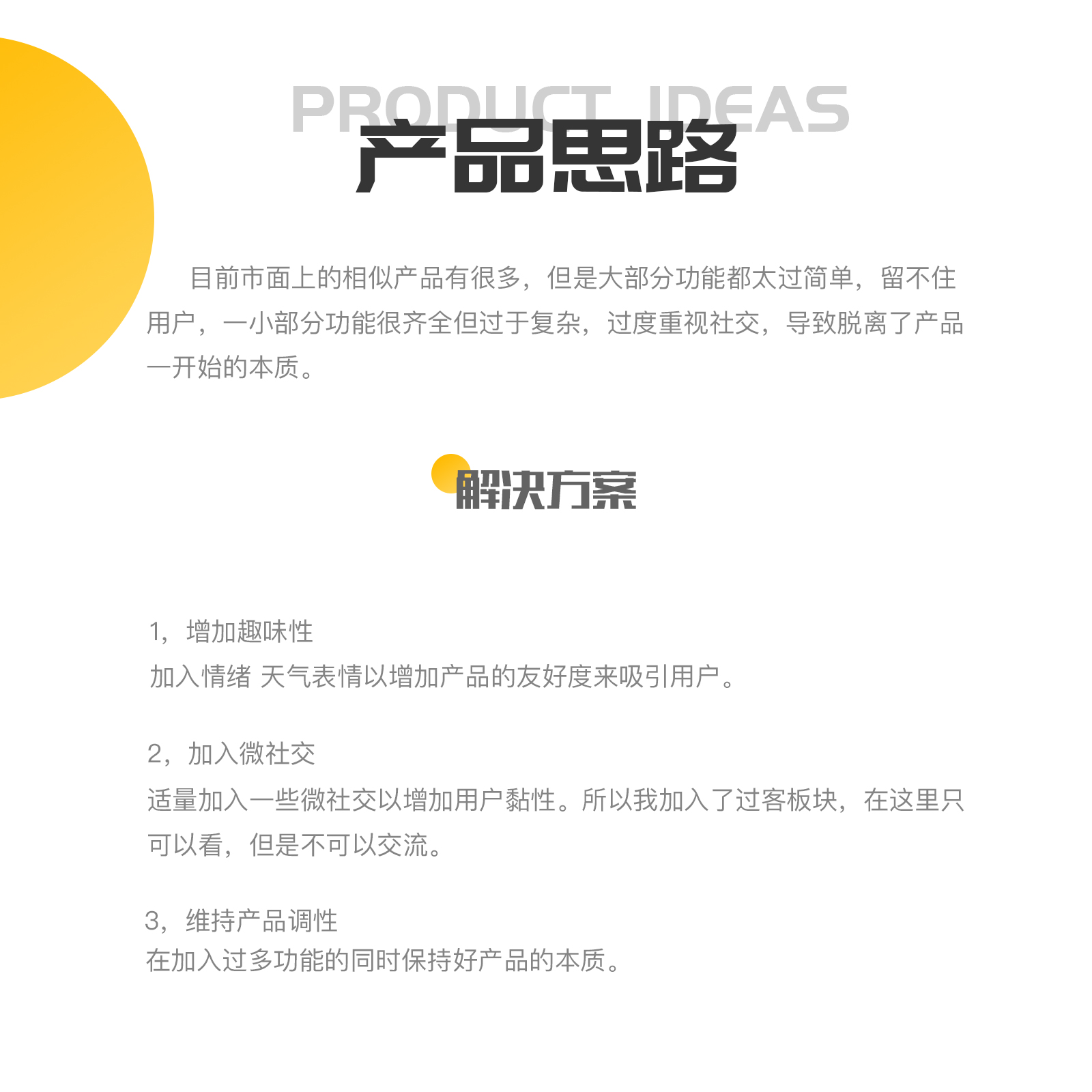 一款微社交日记app_zero5-站酷ZCOOL