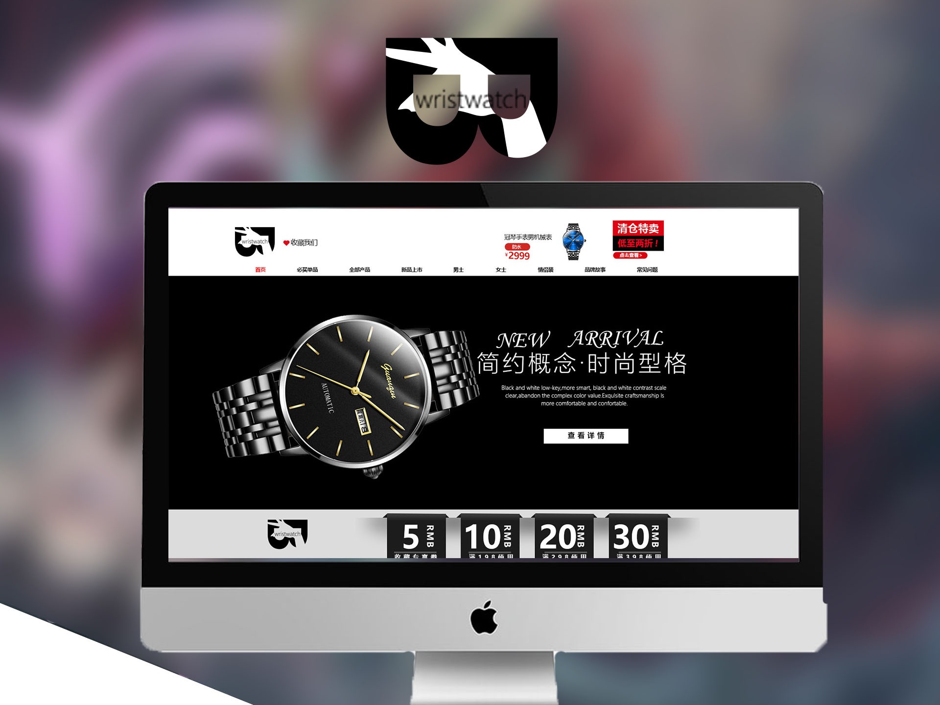 手表GUI_羡羡n-站酷ZCOOL