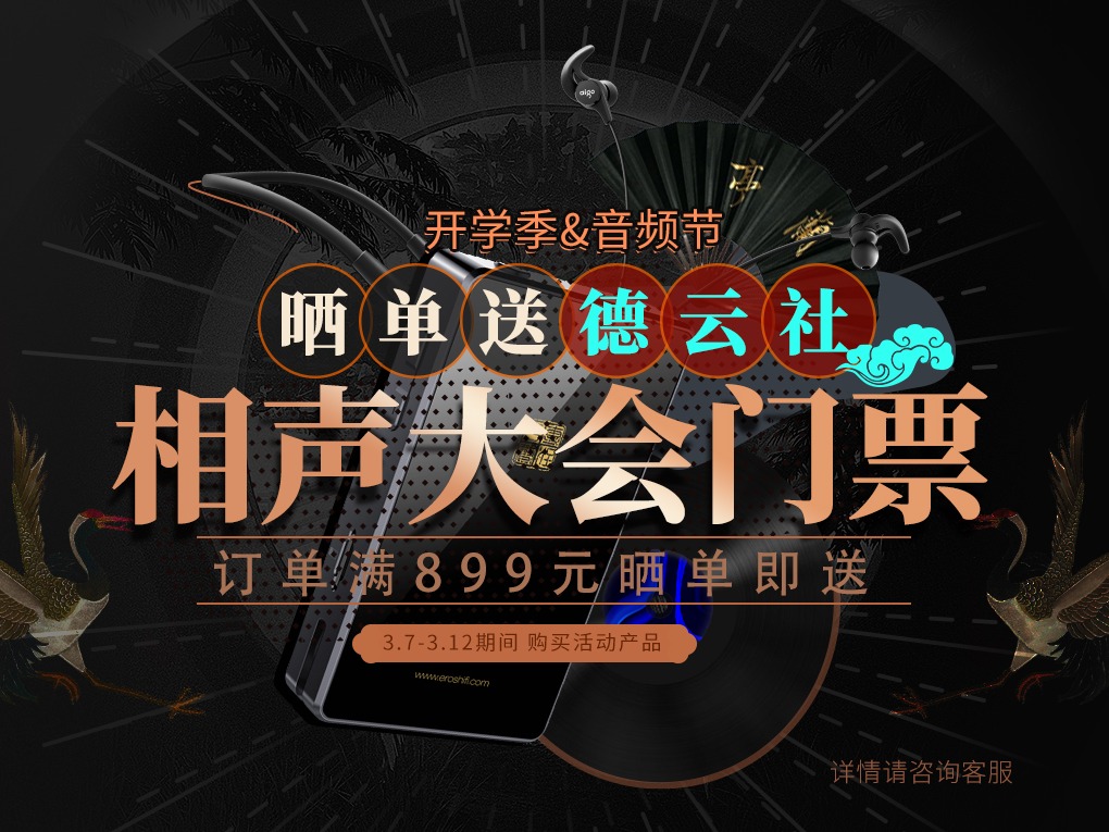 电商专题_CJK1-站酷ZCOOL