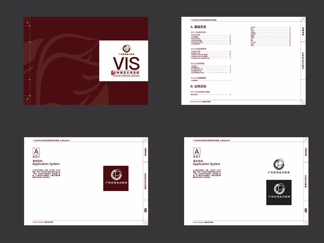 琴行-VI 视觉设计-基础部分_可可西里Hohxili-站酷ZCOOL