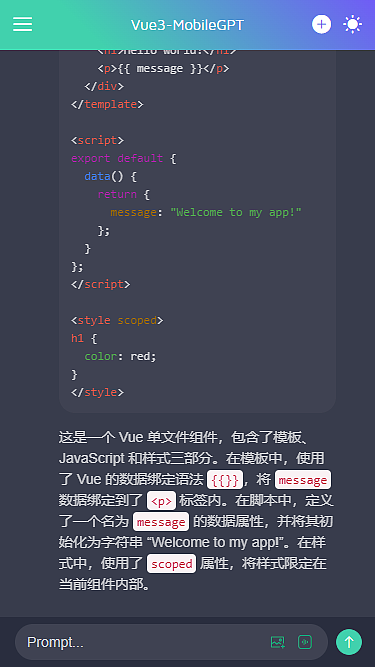 Chatgpt Vue3 移动端仿chatgpt聊天模板andy2016 站酷zcool