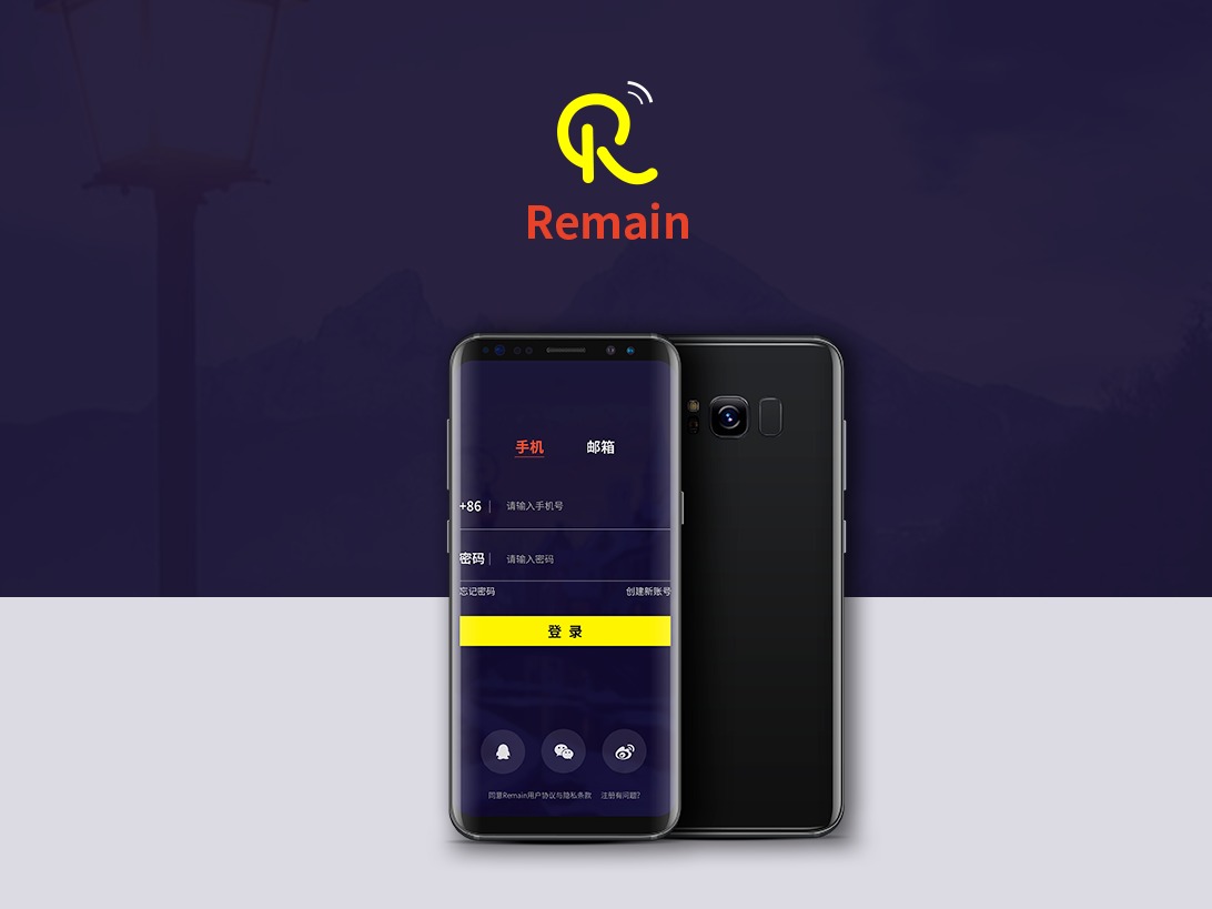 Remain原创社交类app_脑海有浪-站酷ZCOOL