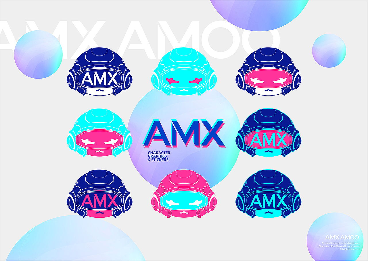 控糖蓝BUFF-安慕希AMX全新IP形象_画画的欢叔-站酷ZCOOL