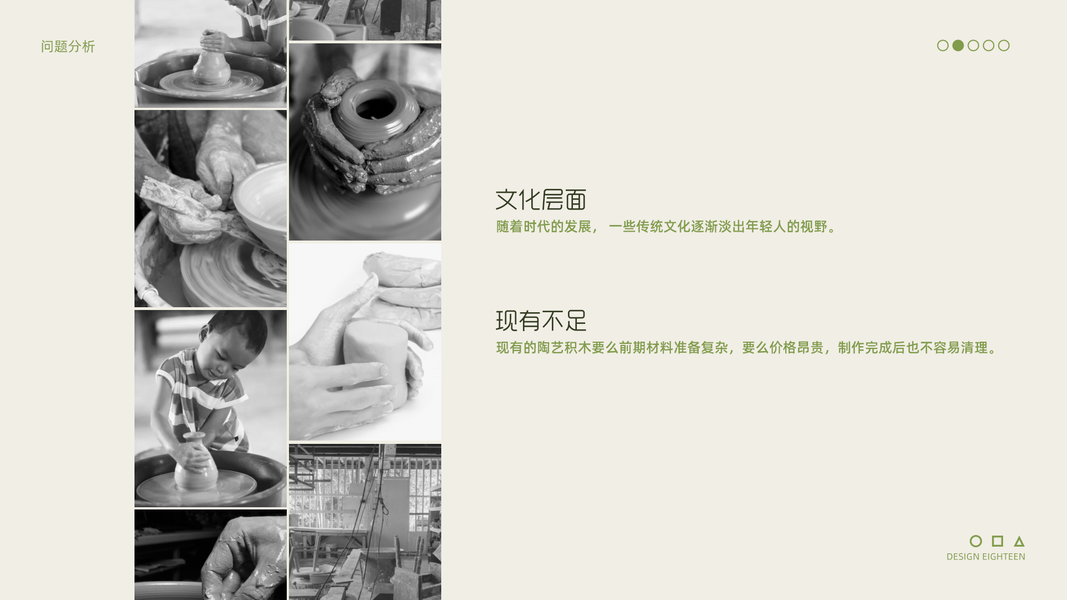 产品设计师作品集_创意设计作品图片素材-站酷ZCOOL