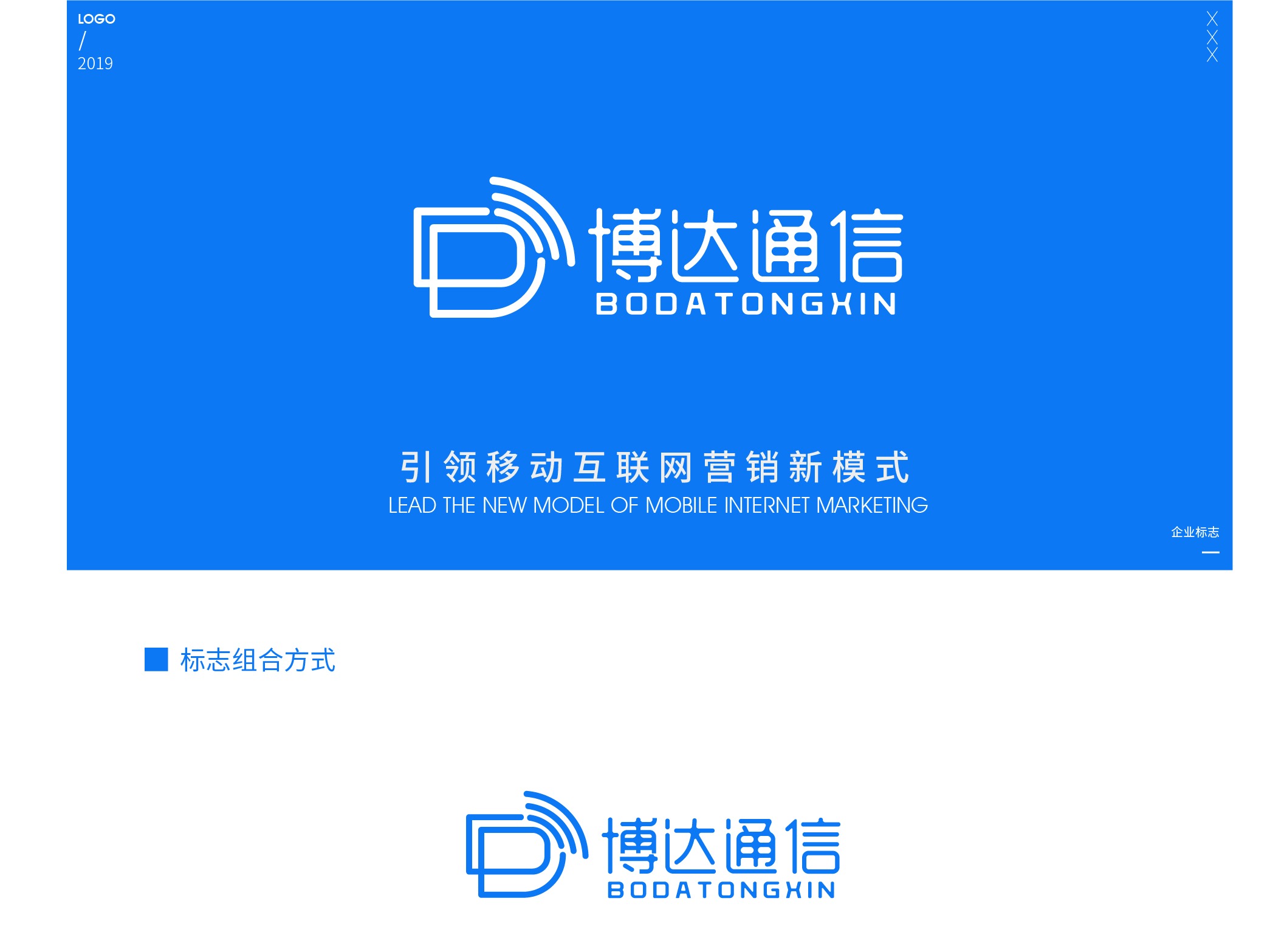 企业LOGO_一笑8092-站酷ZCOOL