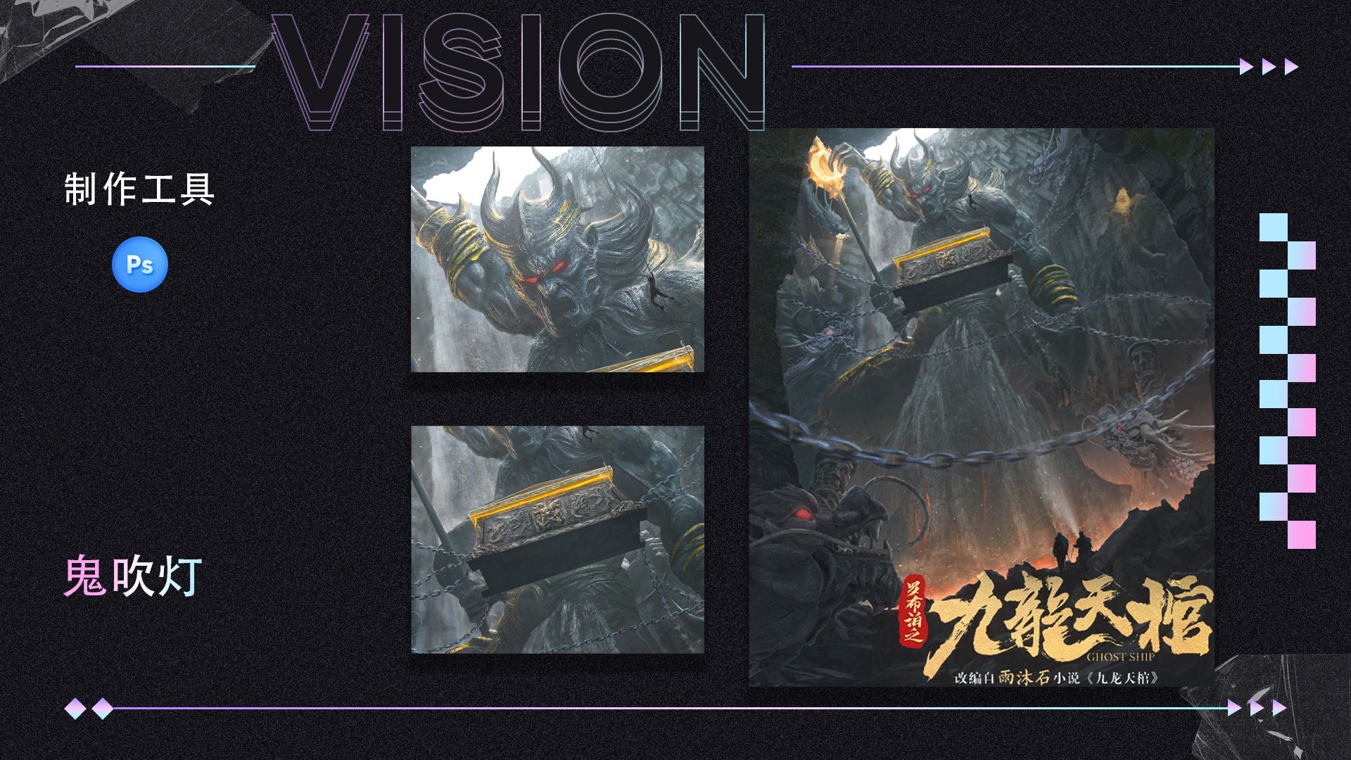 ps合成作品练习_野zai-站酷ZCOOL