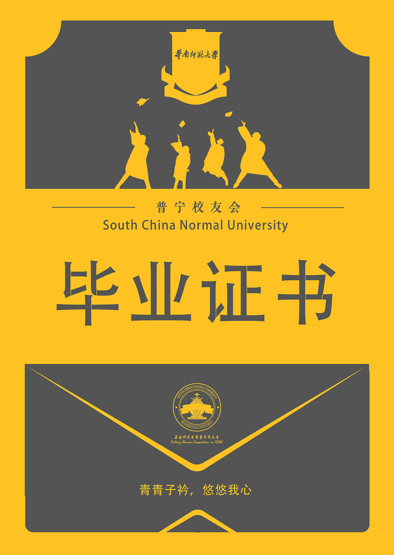 毕业证书_keenely-站酷ZCOOL