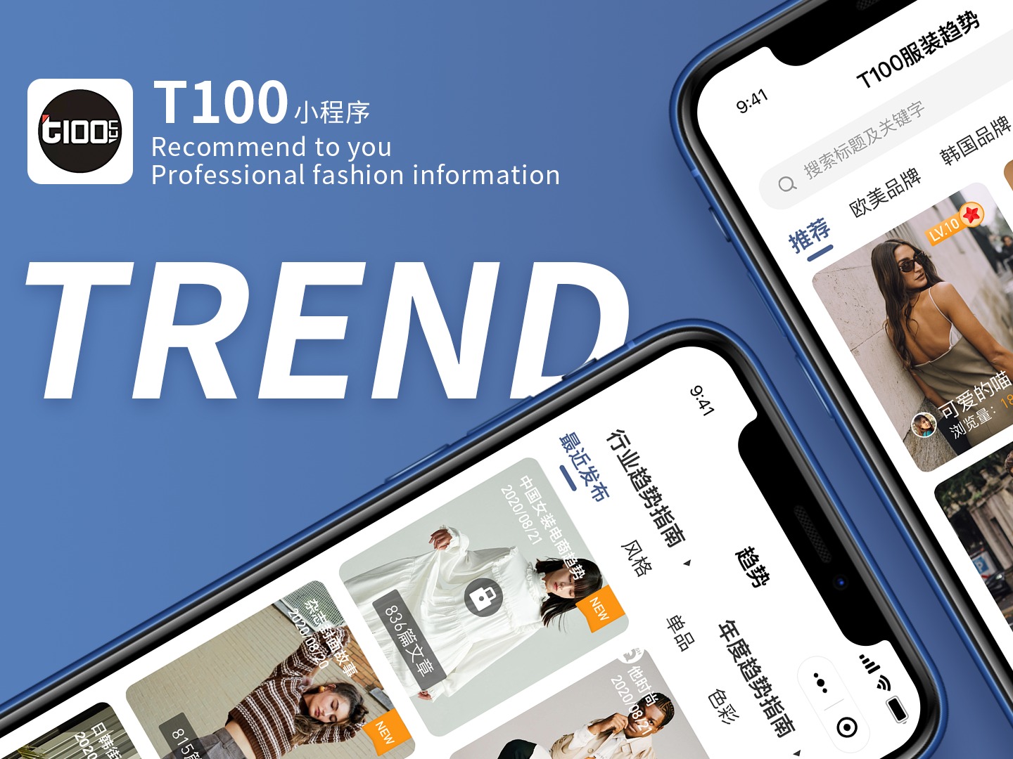 小程序改版_KY66-站酷ZCOOL