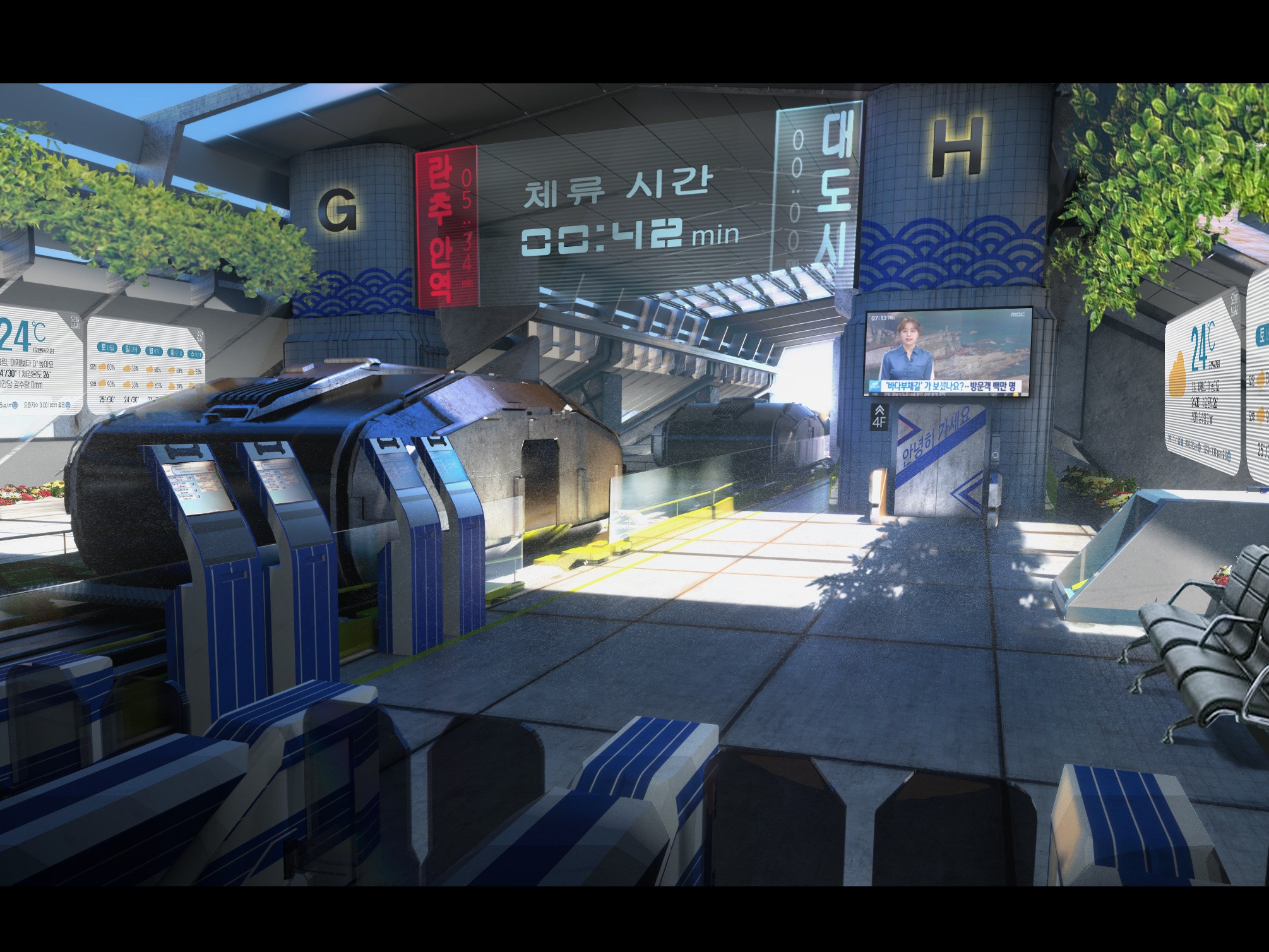 未来观光车站 _余寒yuhan-站酷ZCOOL