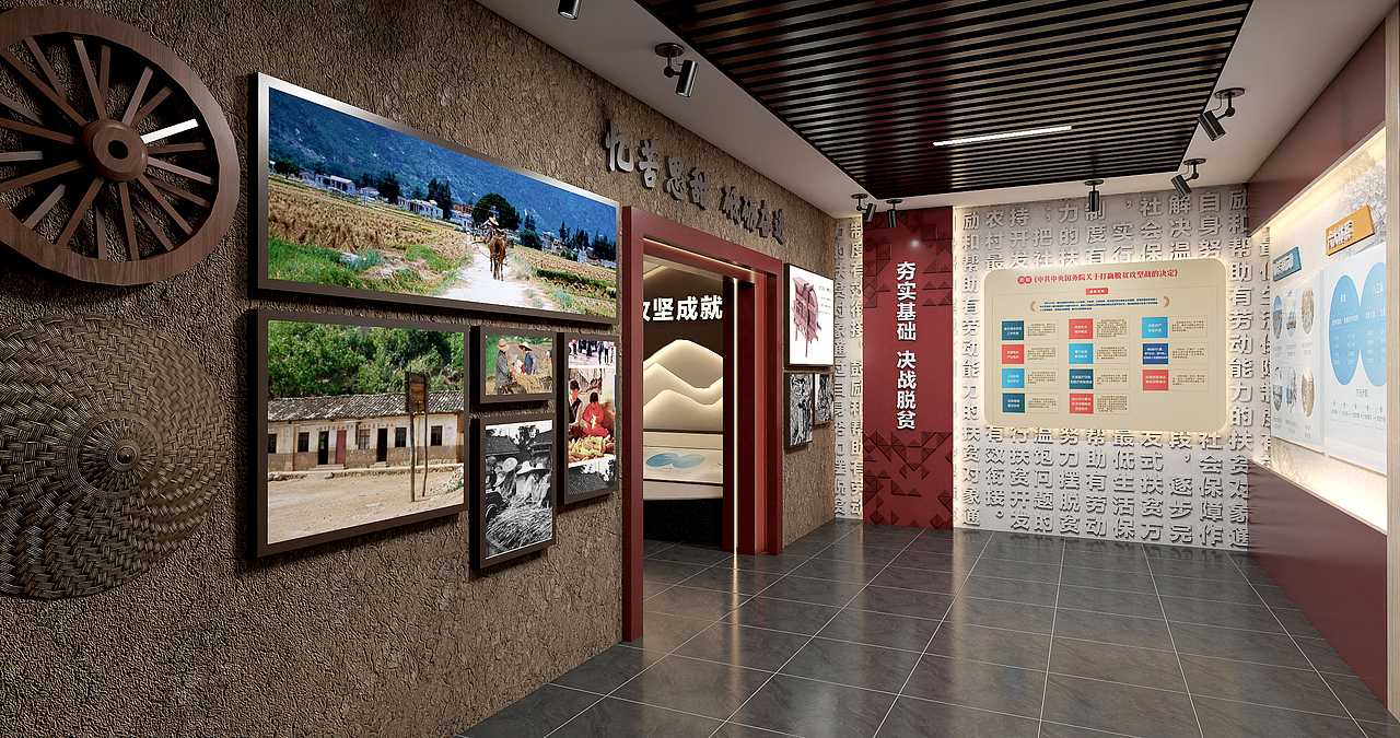 脱贫攻坚展厅_亦闻设计-站酷ZCOOL