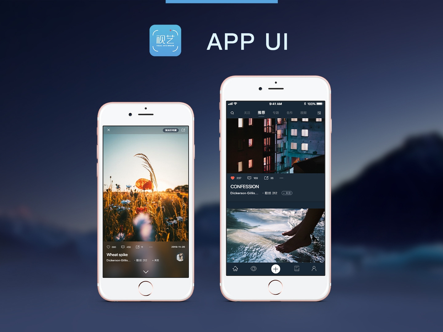 摄影APPUI UI展示套01_ID蔚-站酷ZCOOL