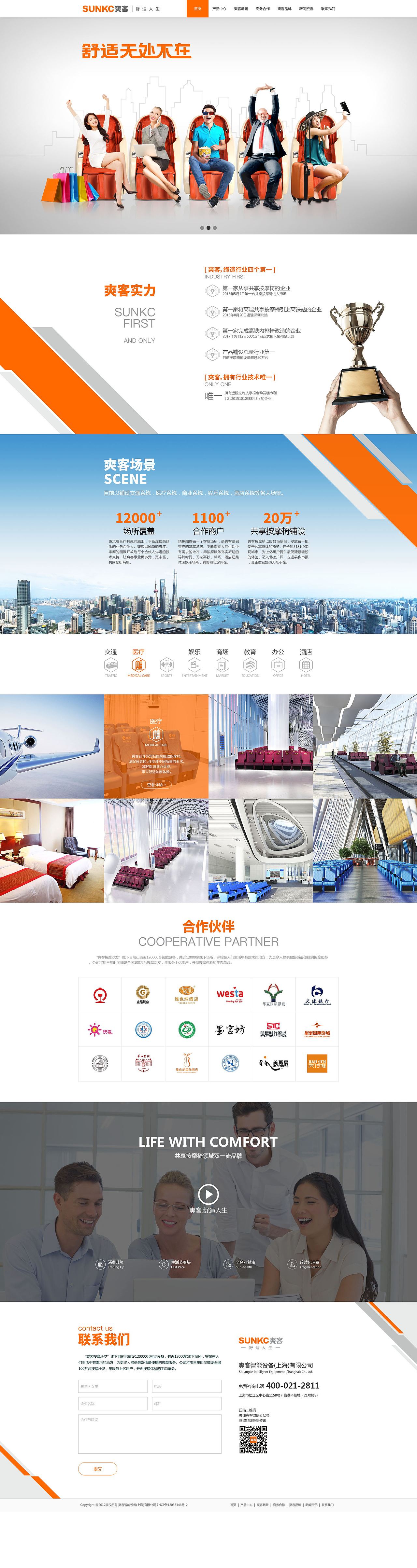 网页设计作品展示编年史（持续更新中...)_MarkYDesign-站酷ZCOOL