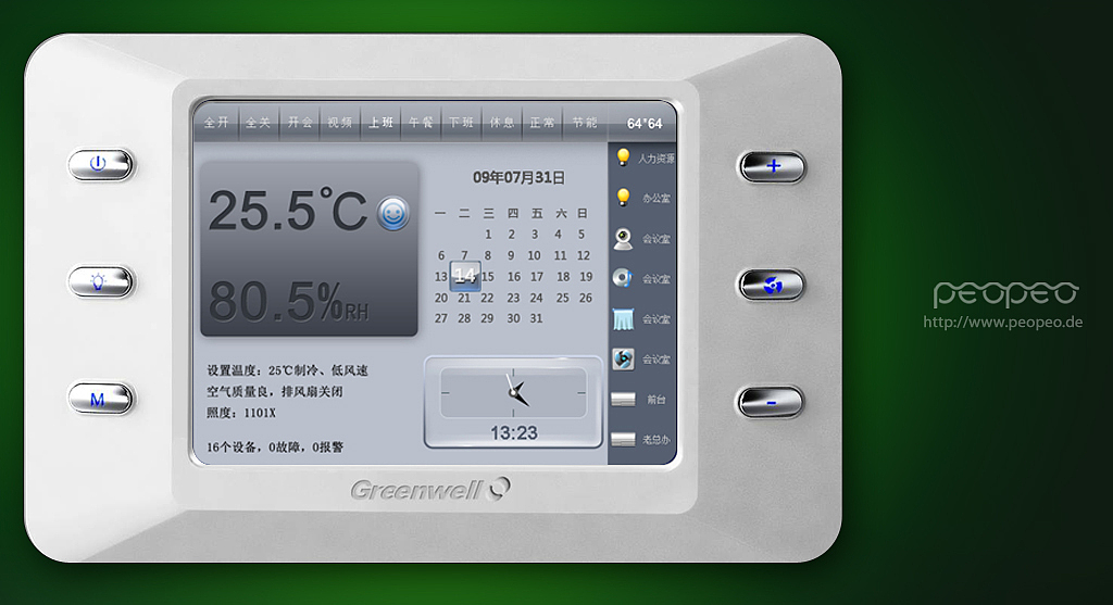 温控器_飘飘人-站酷ZCOOL