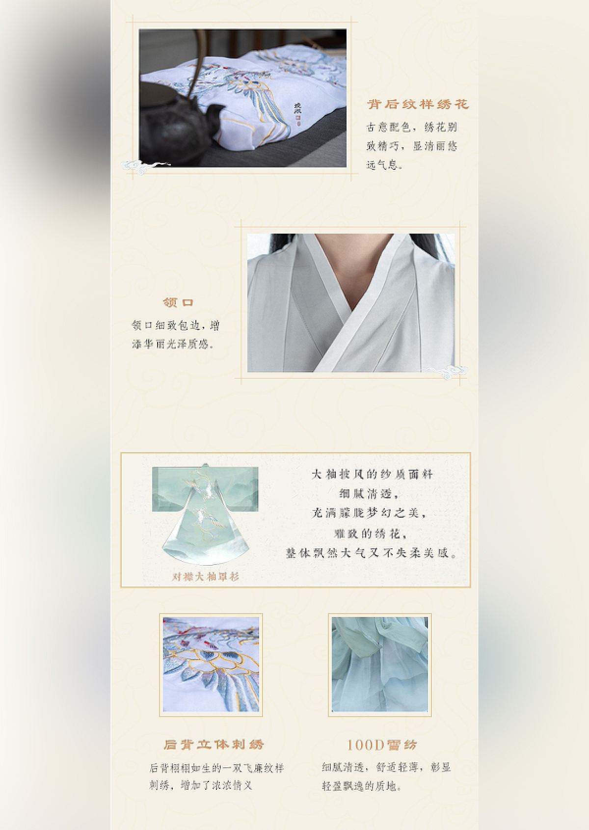 『罗敷行 Ii』原创汉服商拍网页字体摄影人像摄影张瑾熙原创作品 站酷zcool