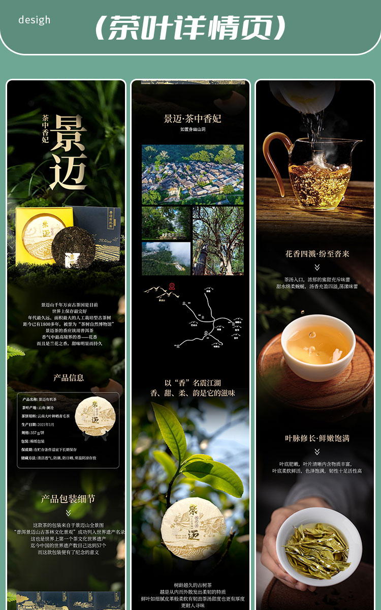 电商详情页，主图_Ying滢-站酷ZCOOL