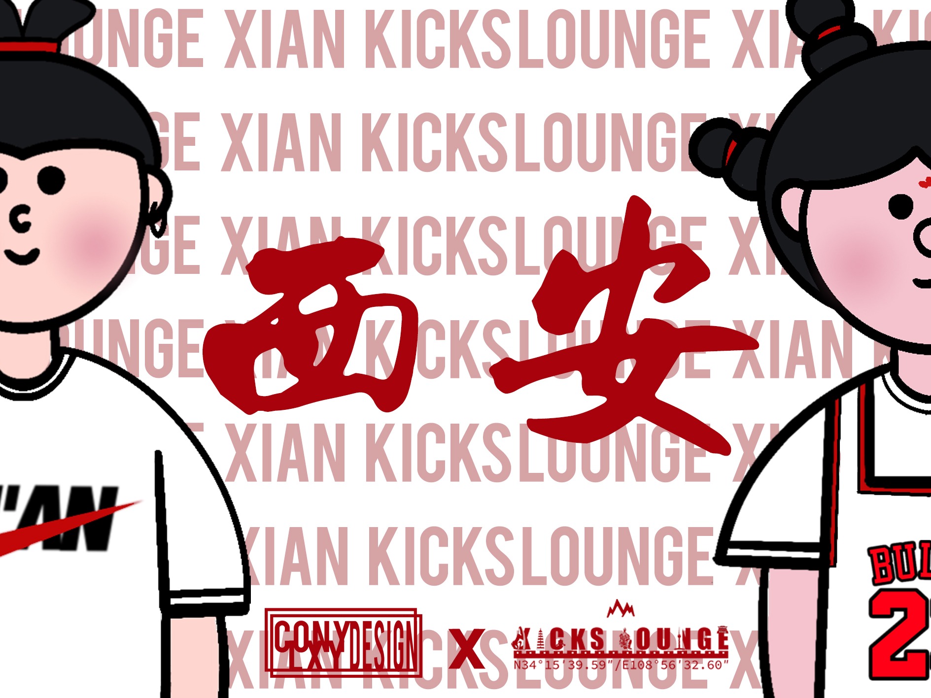 2022 XIXI和AN IP形象_ConyCony-站酷ZCOOL