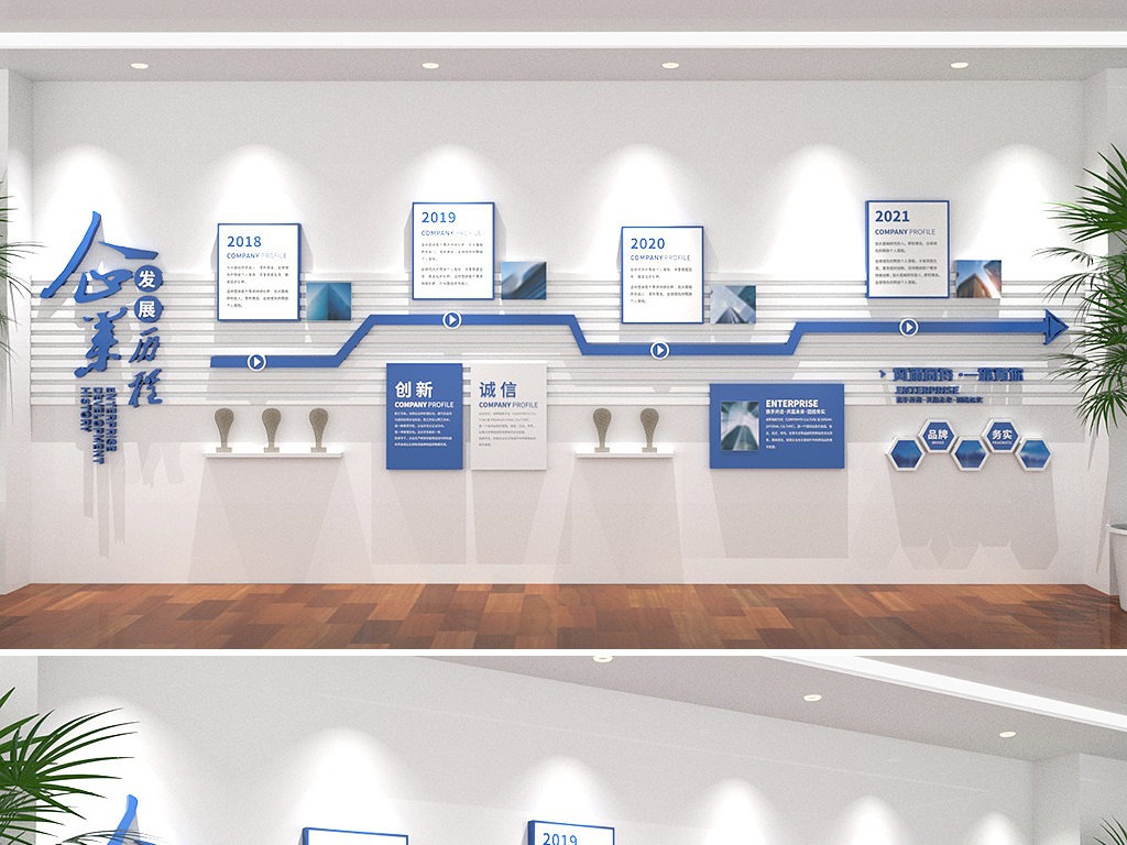 企业文化墙_皮卡丘TANG-站酷ZCOOL