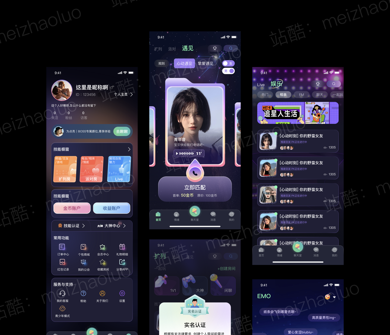 语音APPUI设计_小美UI设计工作室-站酷ZCOOL