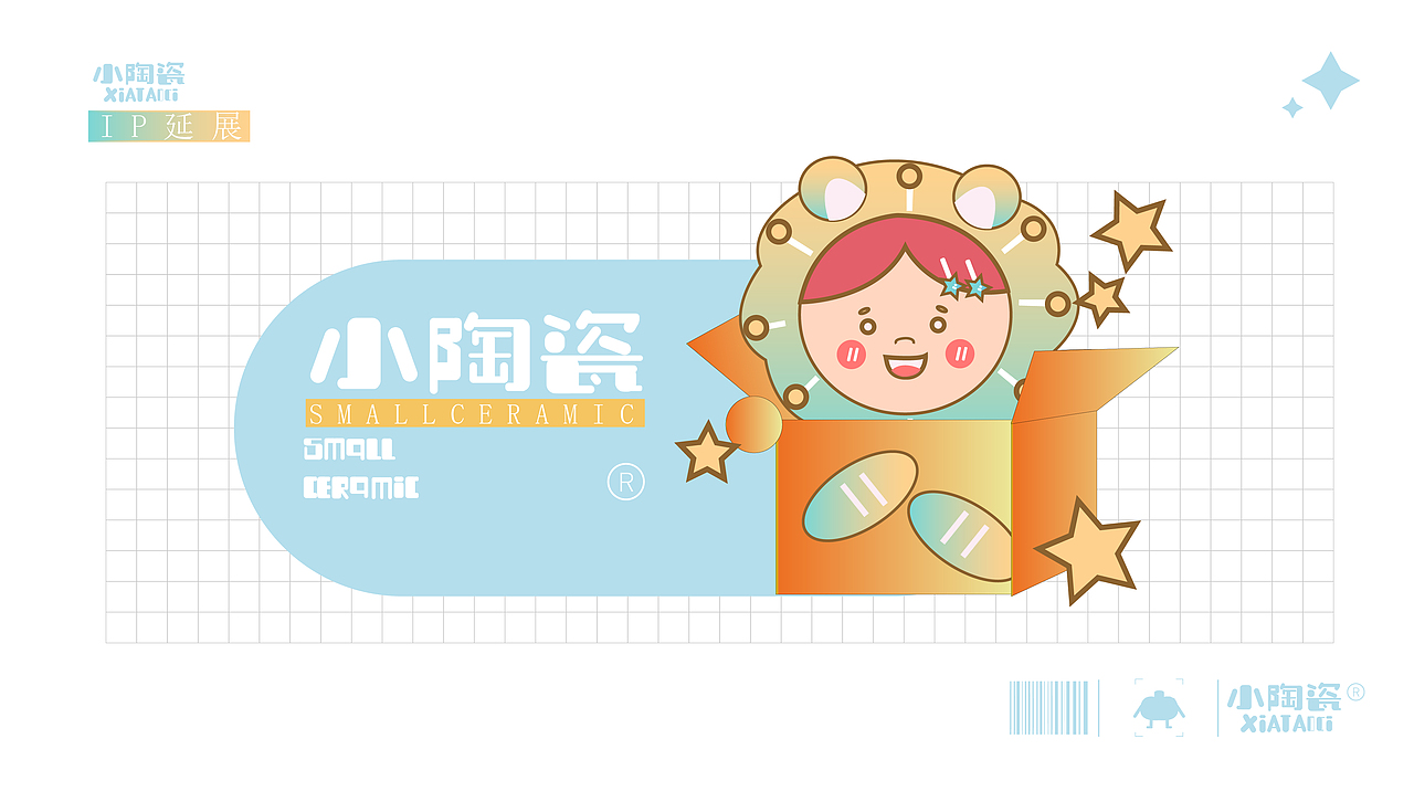 小陶瓷IP形象设计_咏鹅凯欣-站酷ZCOOL