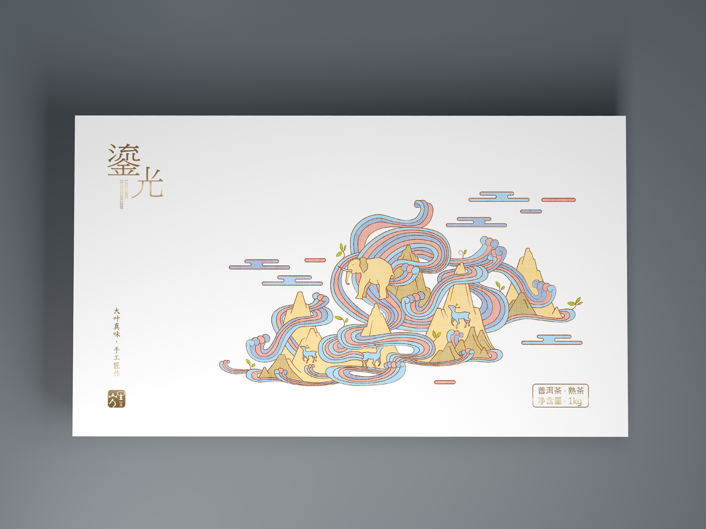 茶包装2_rooway-站酷ZCOOL