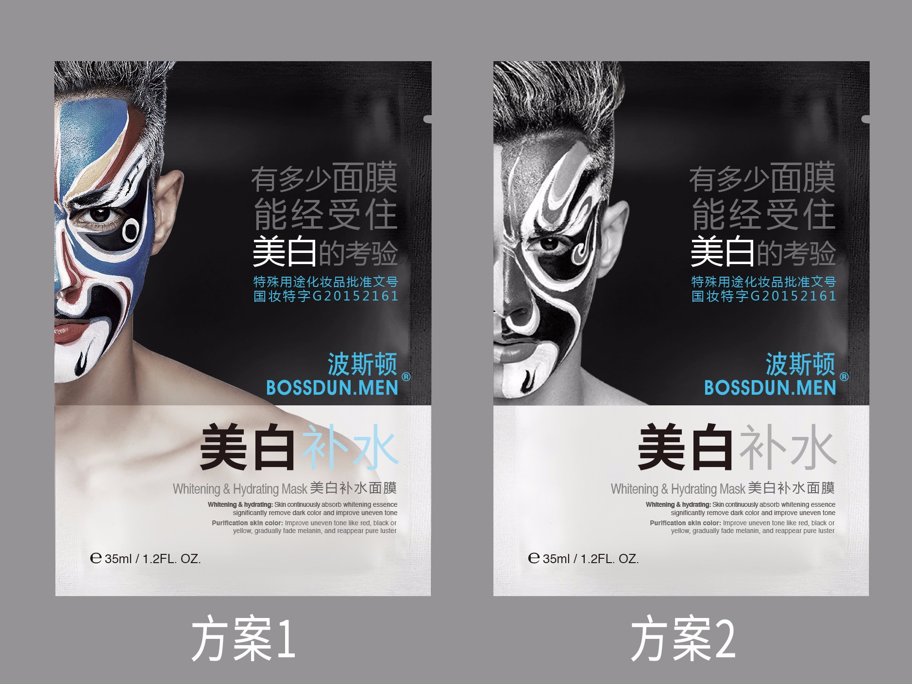 京东专供-面膜_0MICKEY0-站酷ZCOOL