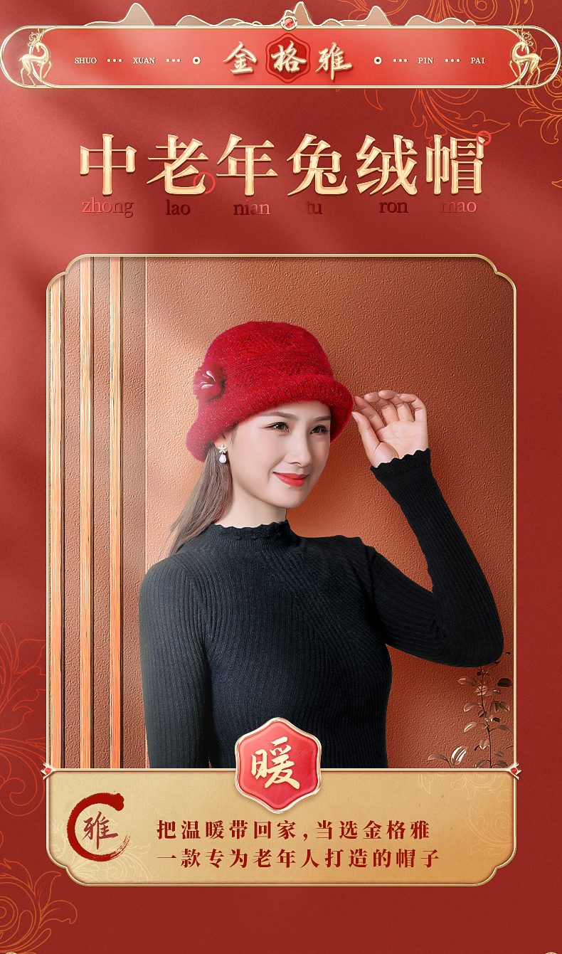 国潮风电商详情页_JIANxx-站酷ZCOOL