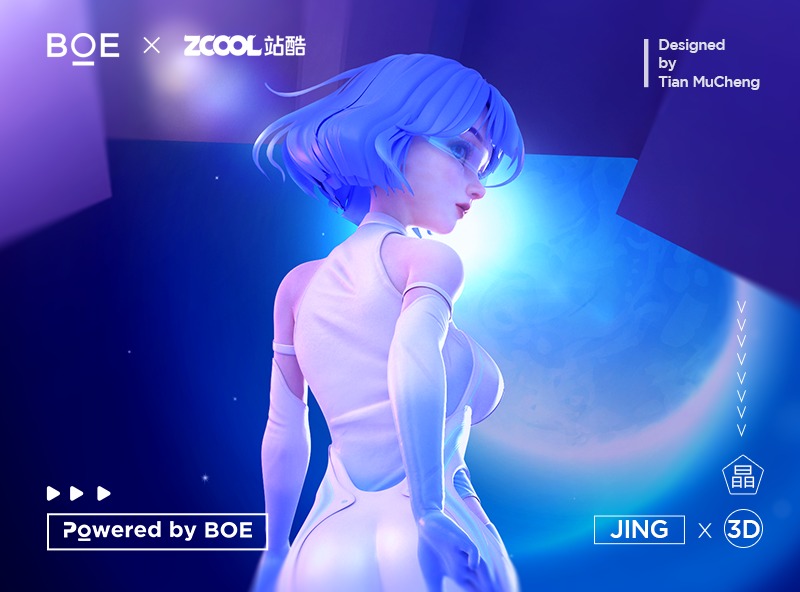 [你好 BOE] 京东方IP代言人：晶_田沐铖-站酷ZCOOL