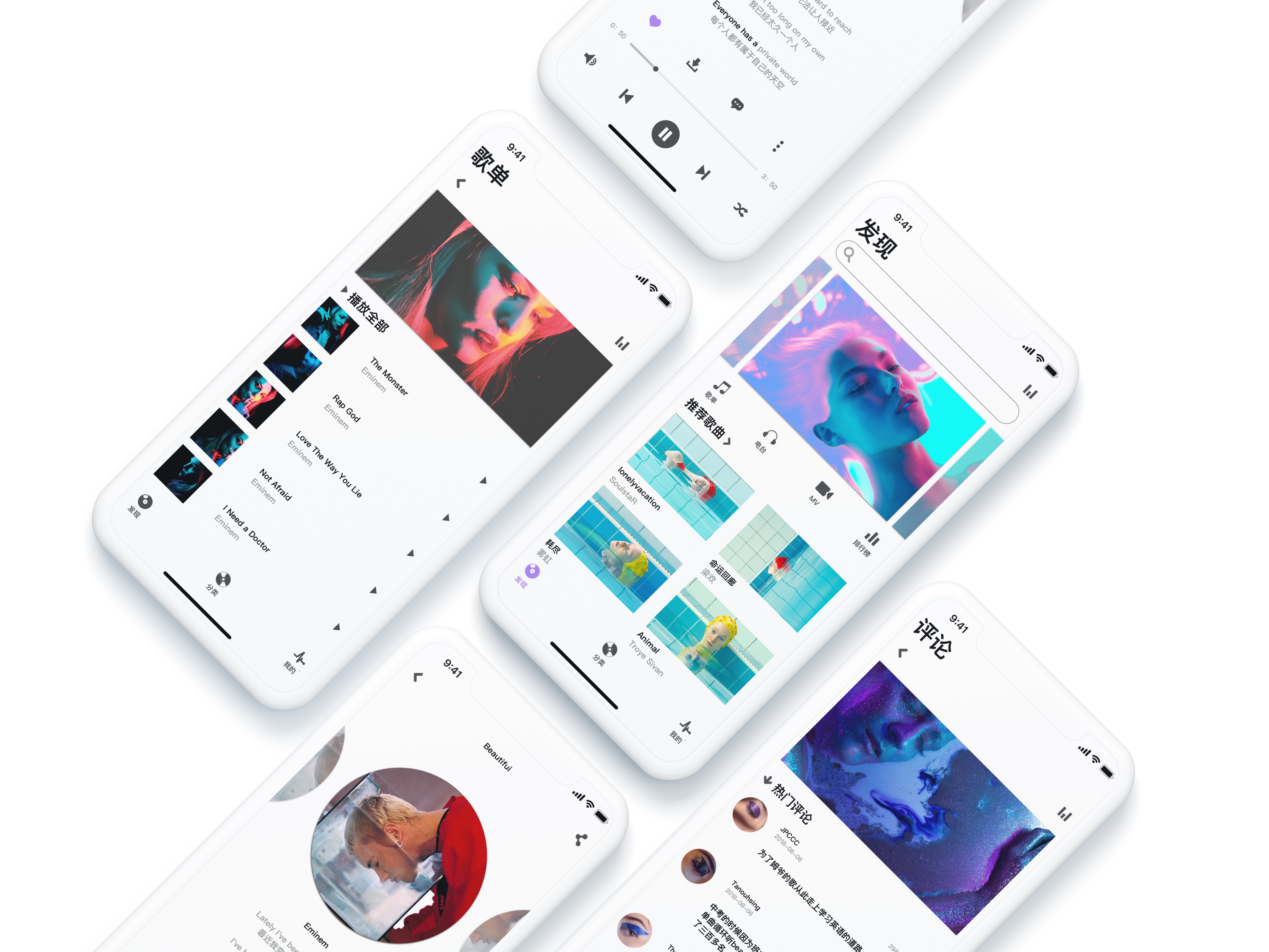 音乐app - MUSIC_颜神神-站酷ZCOOL