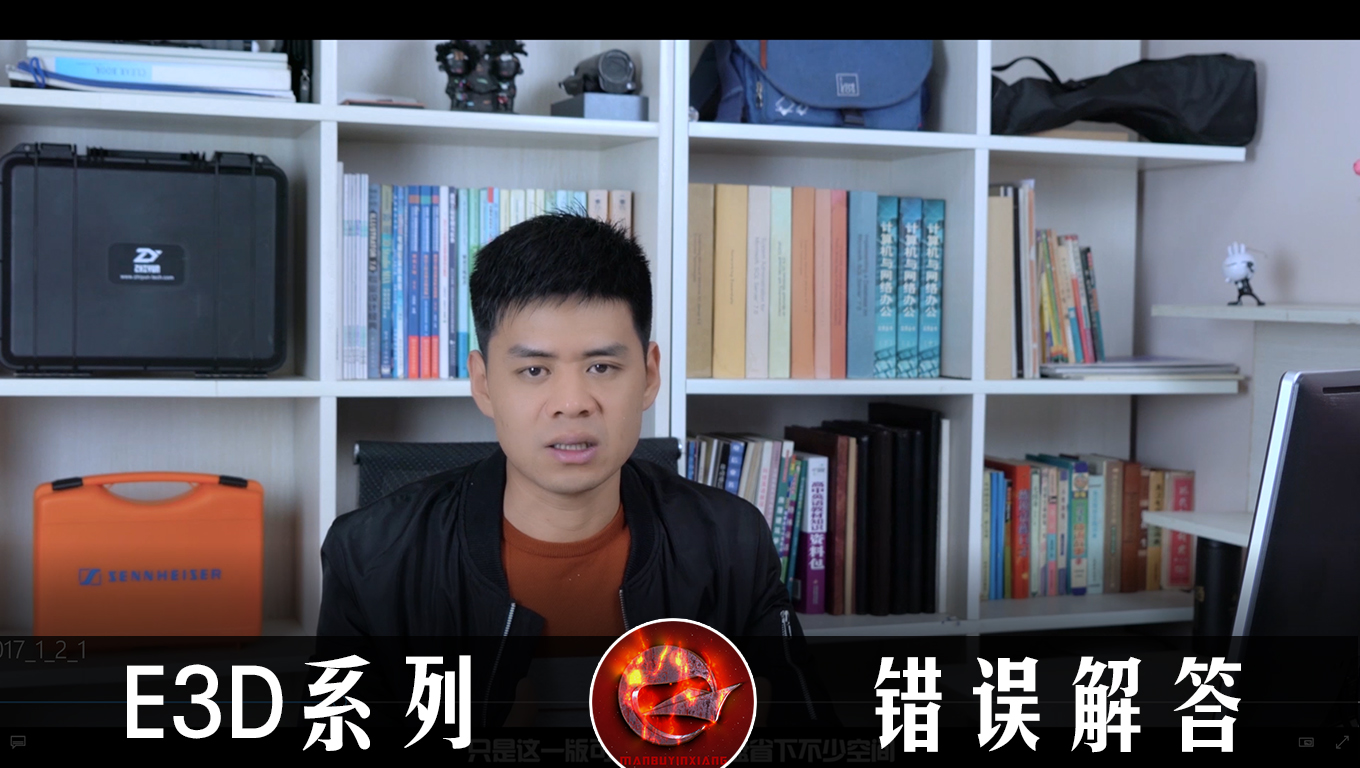 E3D 错误 element 3D安装失败原因与解决方法_CG漫步印象-站酷ZCOOL