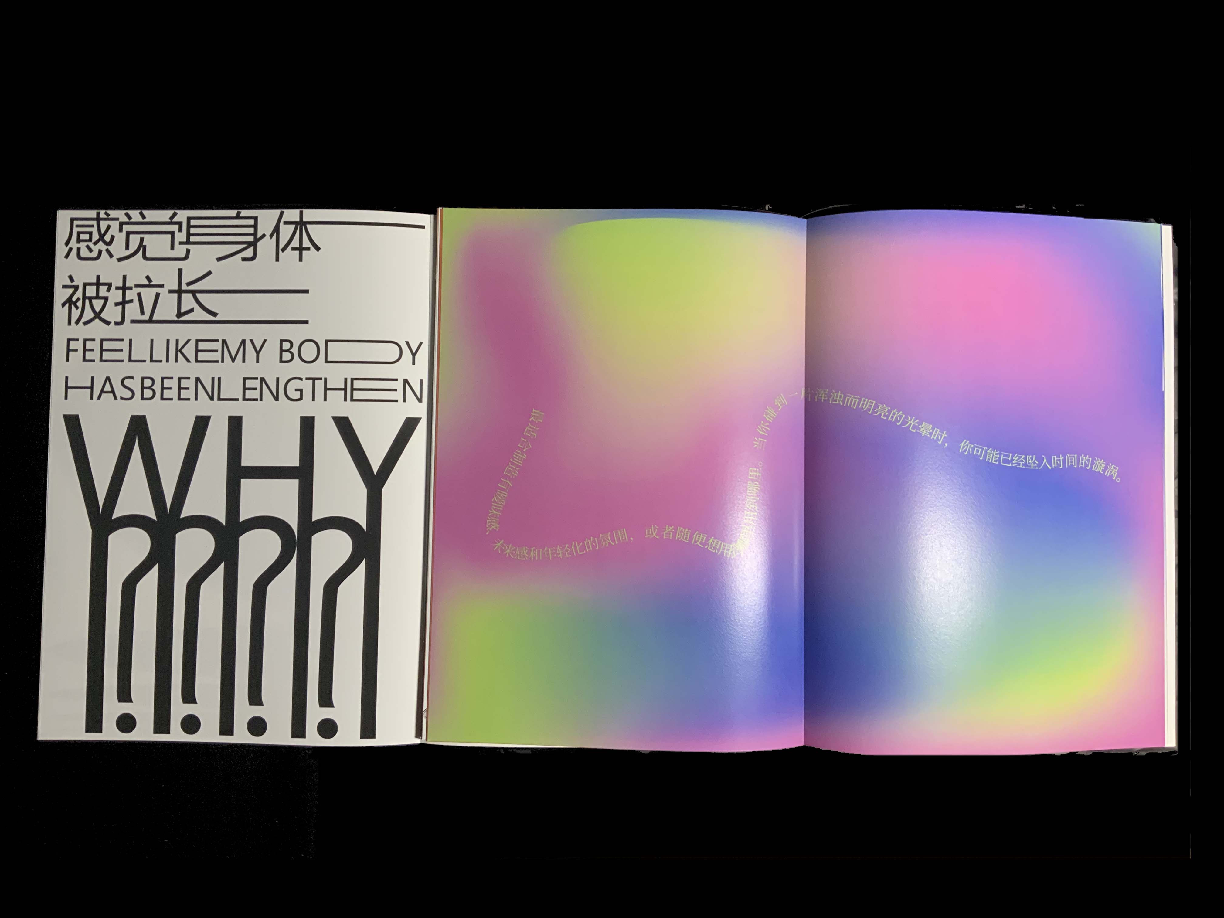 zine｜当代过去式视觉志_人形鲤鱼Janeyu-站酷ZCOOL