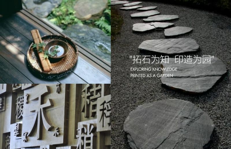 2022康桥知园环境标识及导示系统深化设计方案-68P_精英策划圈-站酷ZCOOL