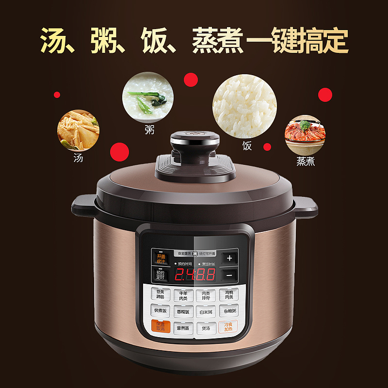 电饭煲主图_gkd哈哈-站酷ZCOOL