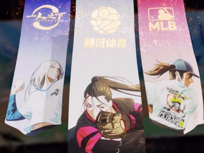 腾讯体育：一人之下 VS MLB 震撼对决_鲸梦whaledream-站酷ZCOOL