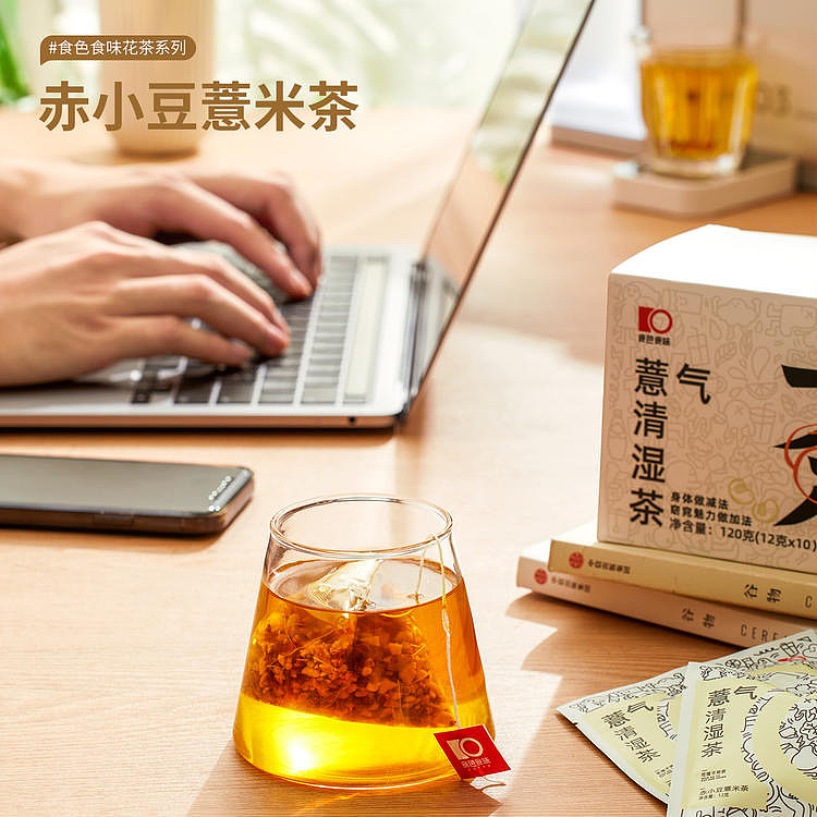 给美的拍摄的茶包_vico视觉ben-站酷ZCOOL