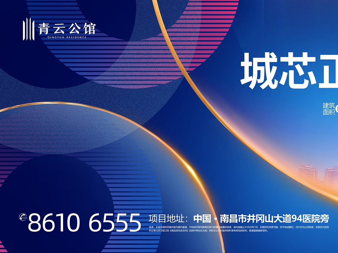 地产平面_吴琪123789-站酷ZCOOL