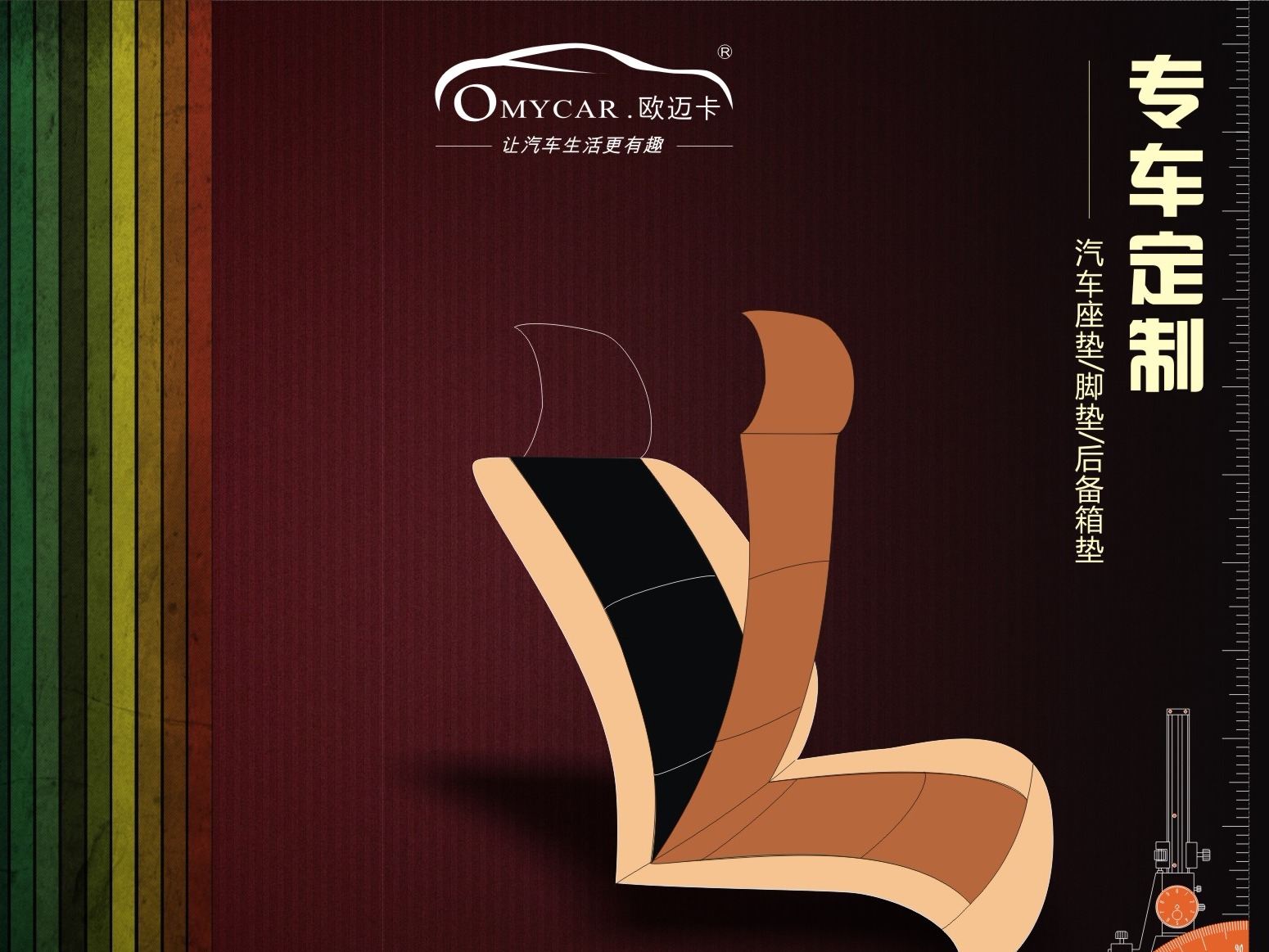 O2O嵌皮画册_Hube-站酷ZCOOL