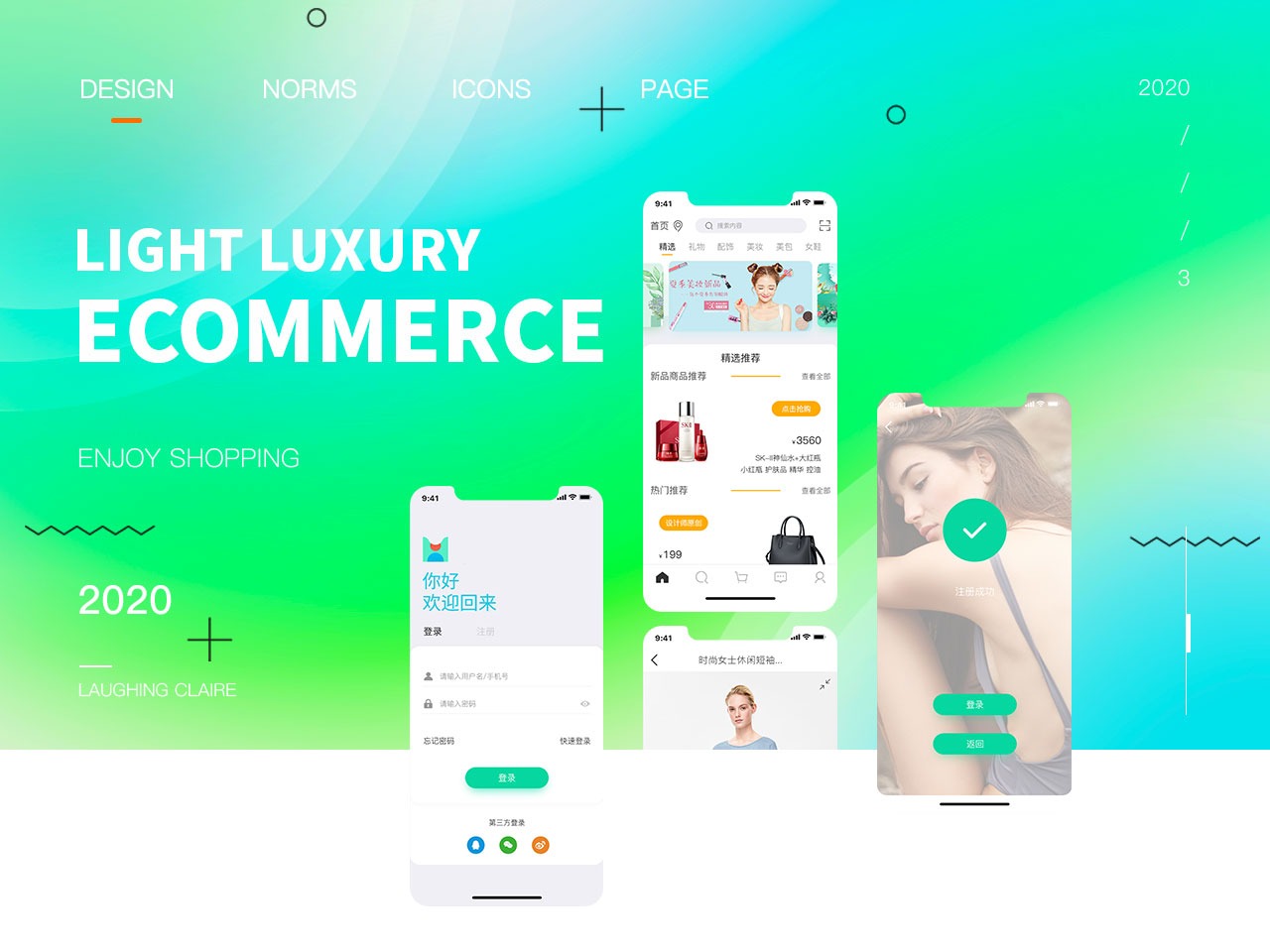 Fresh APP UI& UE_设计师睡前毒物-站酷ZCOOL
