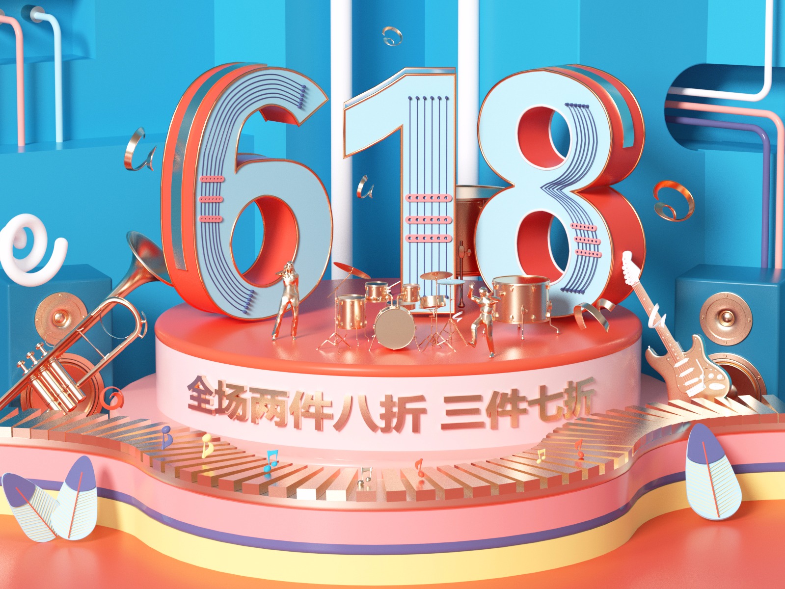 618-C4D_卷卷儿1-站酷ZCOOL