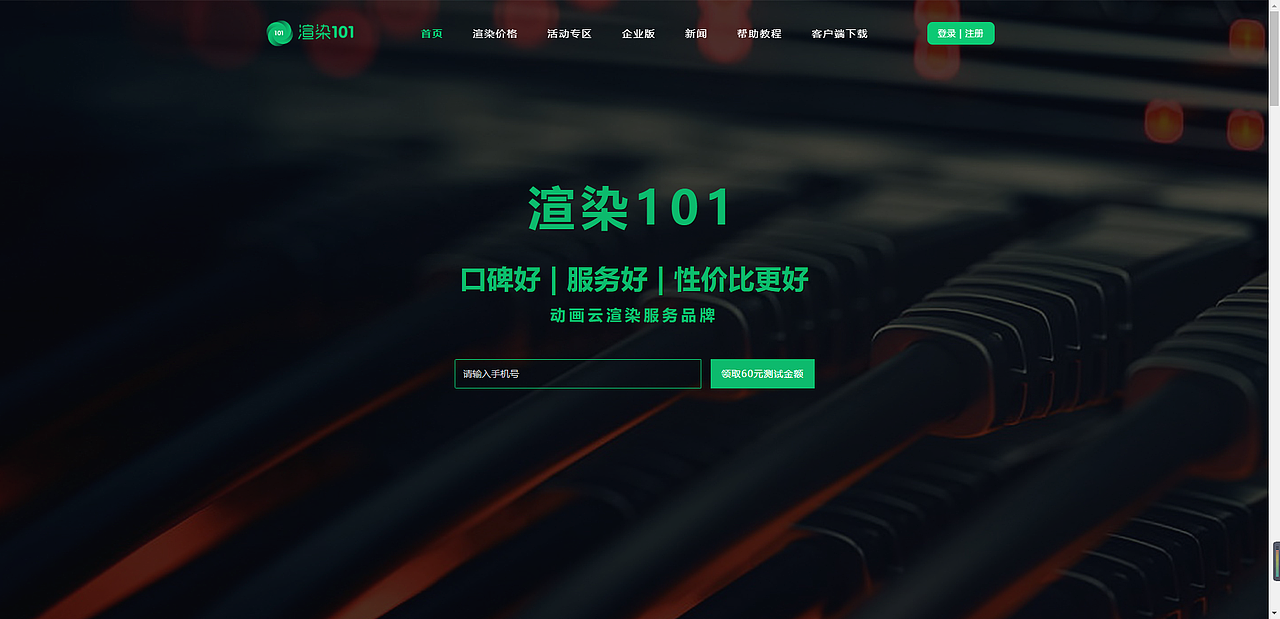动画云渲染怎么操作？3DMAX+C4D网渲_海子视觉-站酷ZCOOL