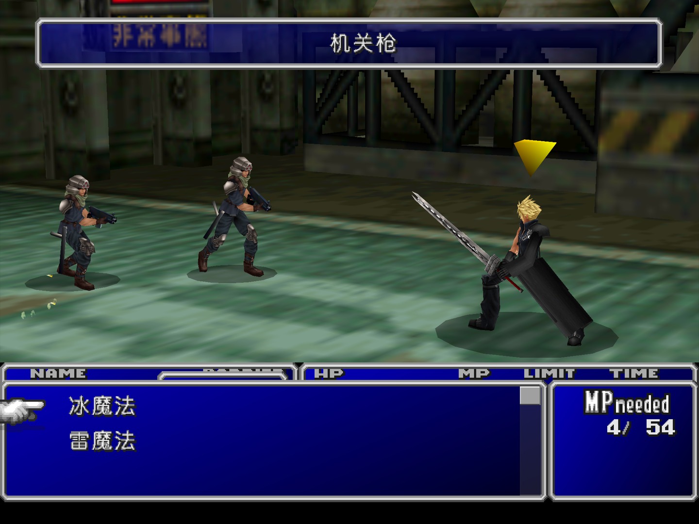 最终幻想7Final Fantasy VII for Mac(角色扮演游戏)支持11系统_Mac米奇-站酷ZCOOL