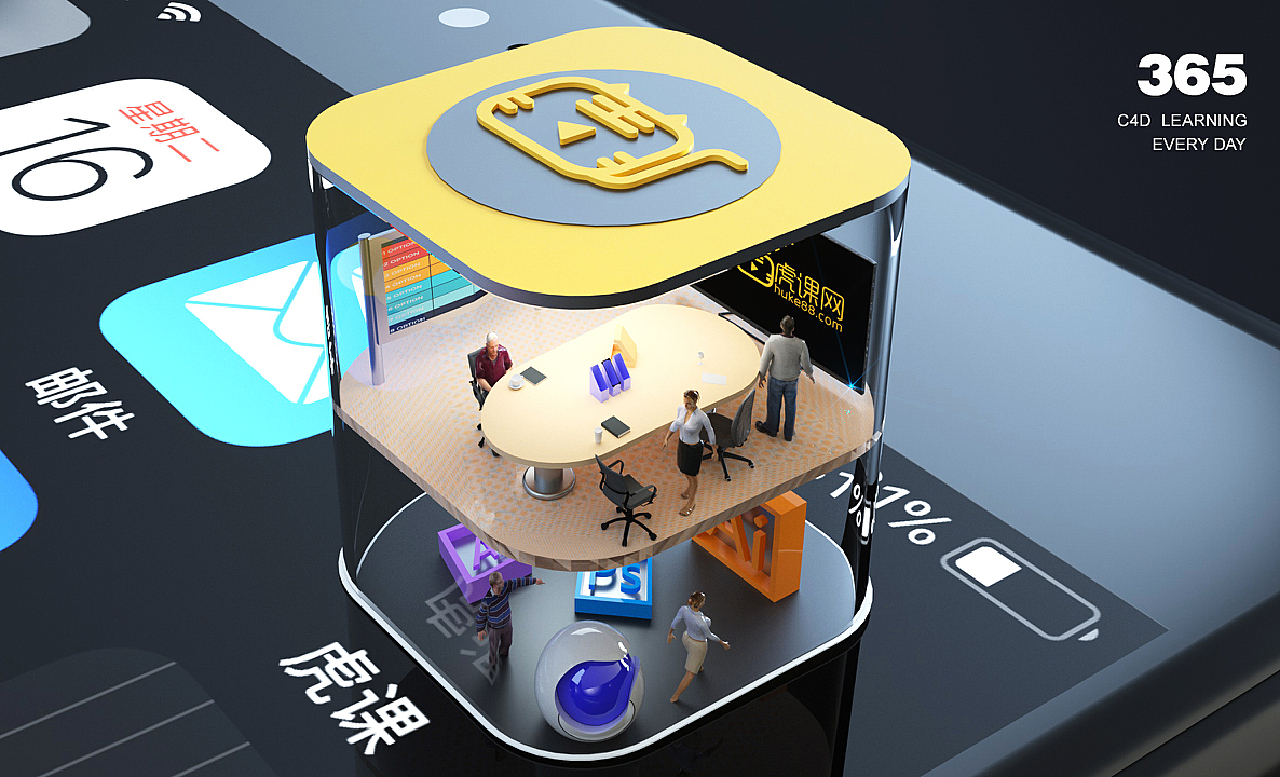 C4d日拱一卒 场景练习 楚觅小子 站酷zcool