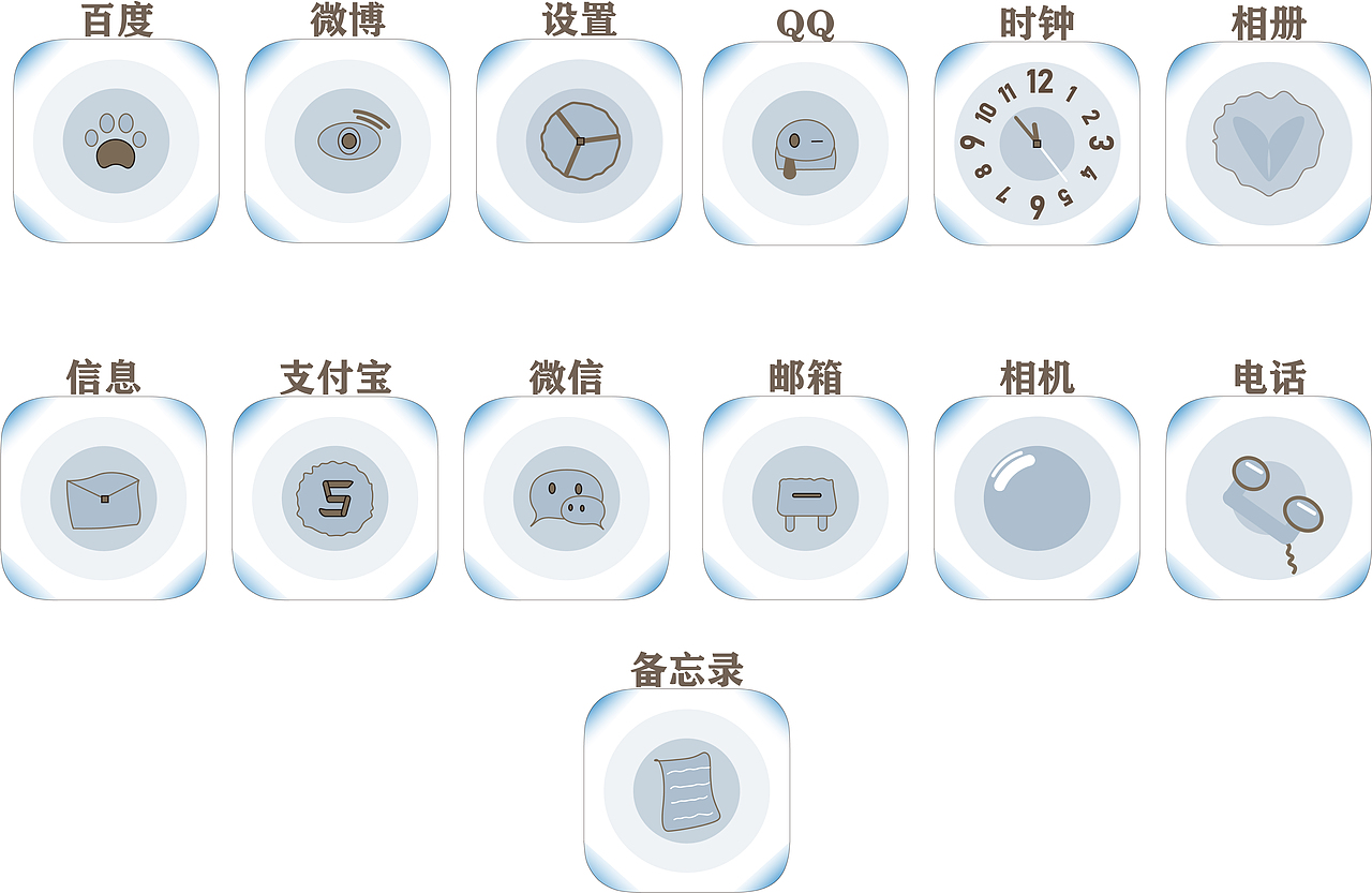 ios桌面设计_erbg_yy-站酷ZCOOL