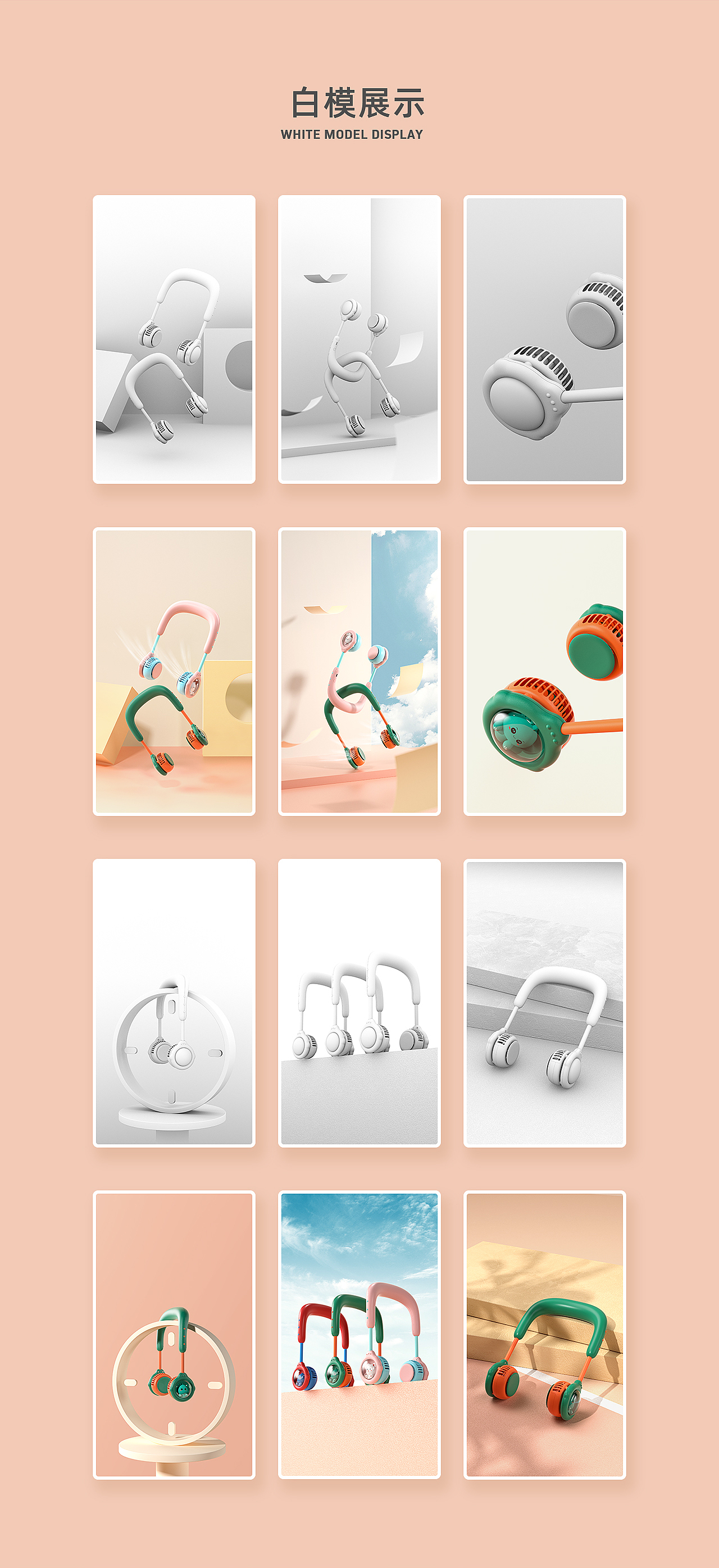 儿童挂脖风扇/迪士尼话筒详情页_马锦源JinY-站酷ZCOOL