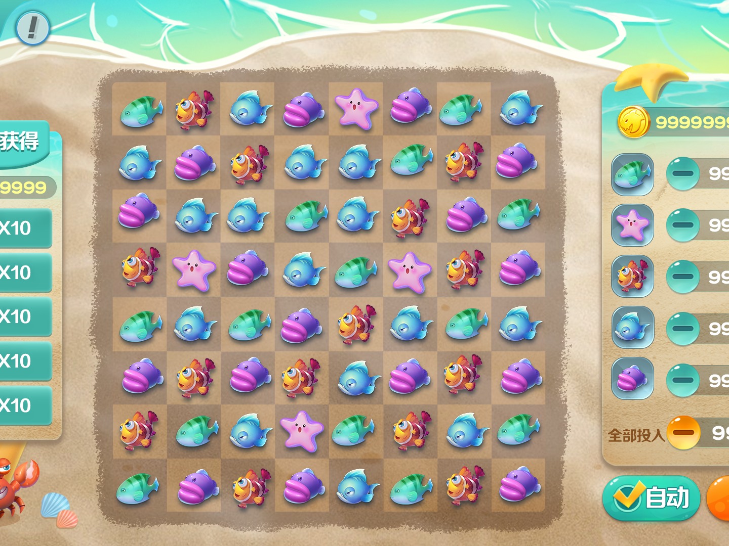 GUI作品集_九毛里美-站酷ZCOOL