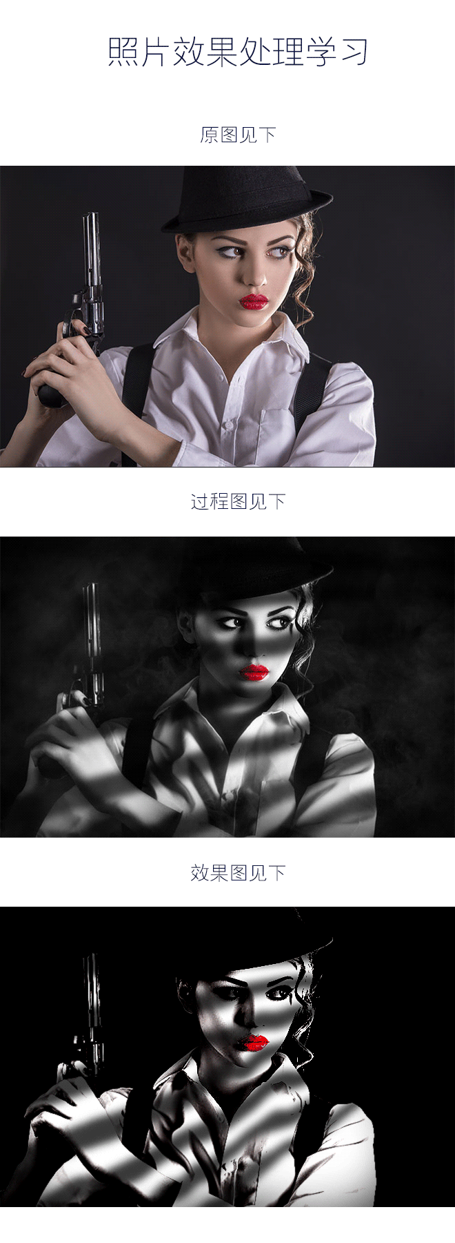 化妆师之一：照片特效处理(1)_JLdesign-站酷ZCOOL