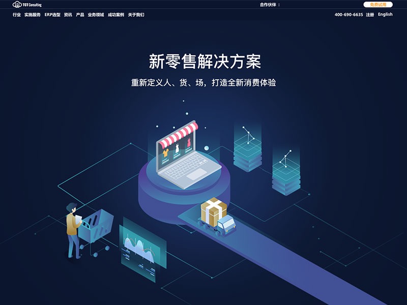 TCT官网_Ztwo燕-站酷ZCOOL